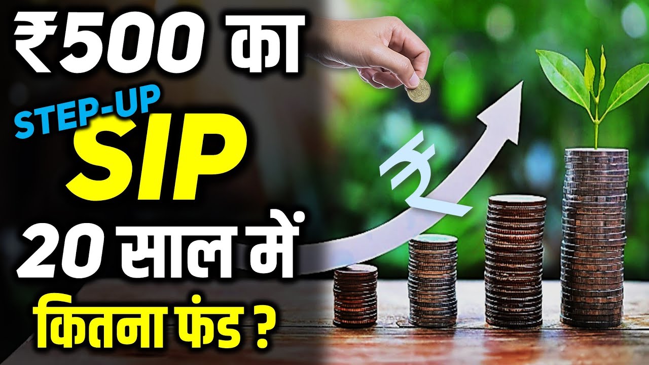 Can ₹500 Monthly SIP REALLY Make You RICH in 20 Years? | Get RICH with ...