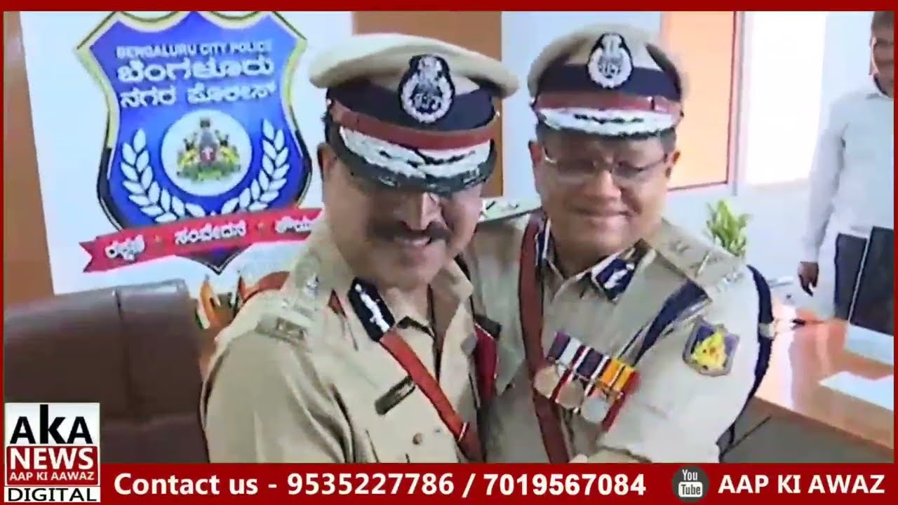 Ex- Commissioner Kamal Panth Relieved For C H Pratap Reddy IPS (KN 1991 ...