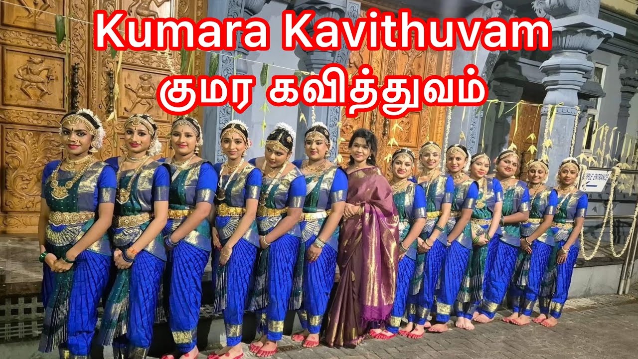 Kumara Kavithuvam | Guru sujatha satheesh | Shanmuga Saravanane ...