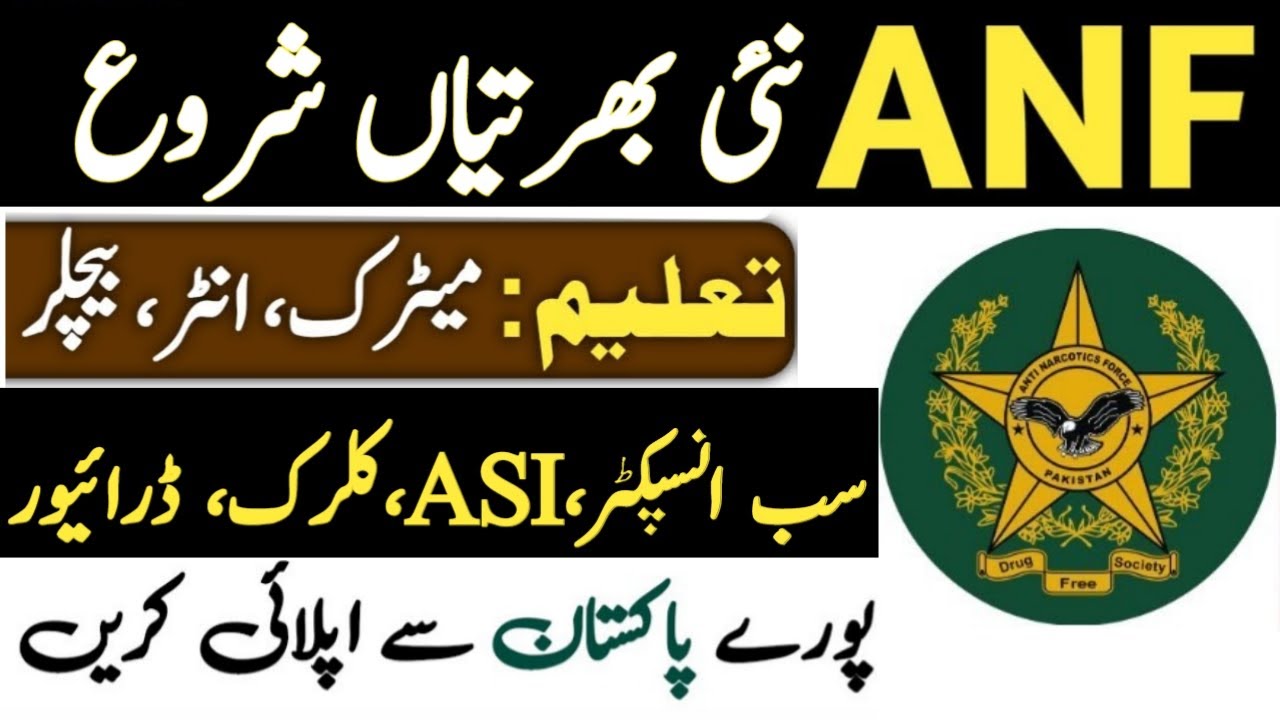 ANF Jobs 2024 | Anti Narcotics Force Pakistan Jobs 2024 | ASF Jobs 2024 ...
