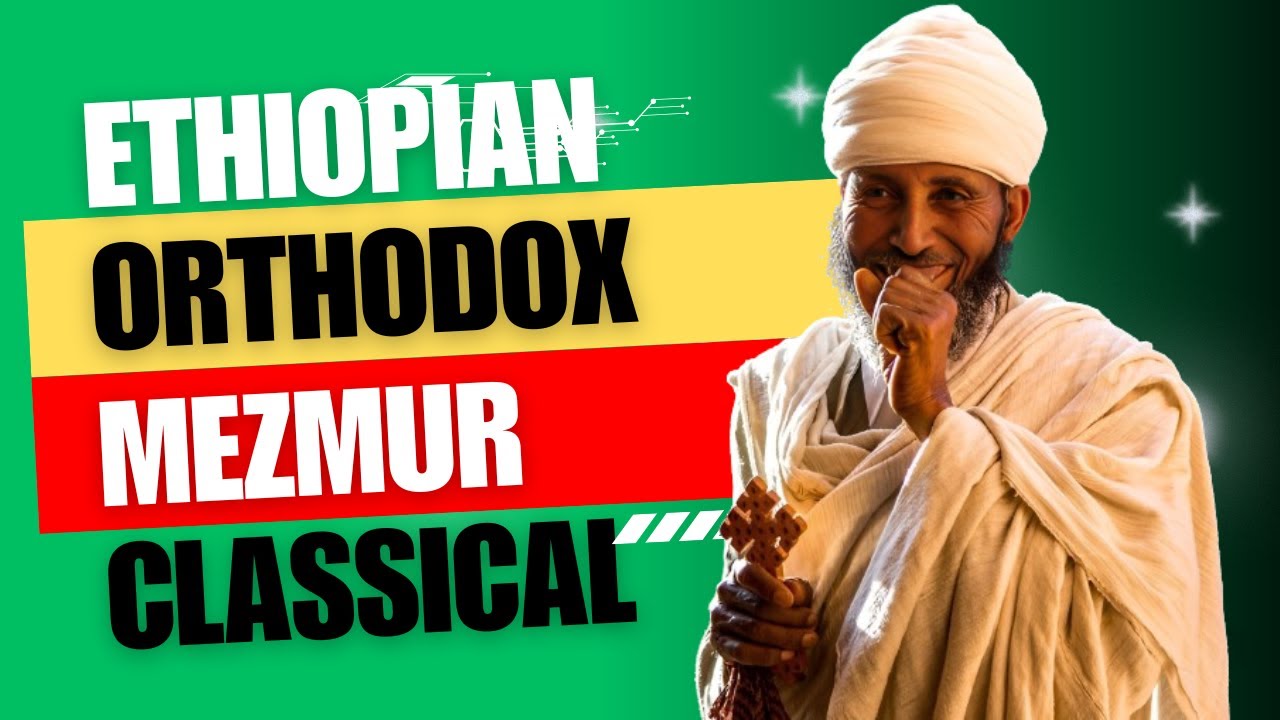 🔴ትክክለኛ የኦርቶዶክስ የመዝሙር ክላሲካል | ለተመስጦ እጅግ ተመራጭ | Soul-Stirring Ethiopian ...
