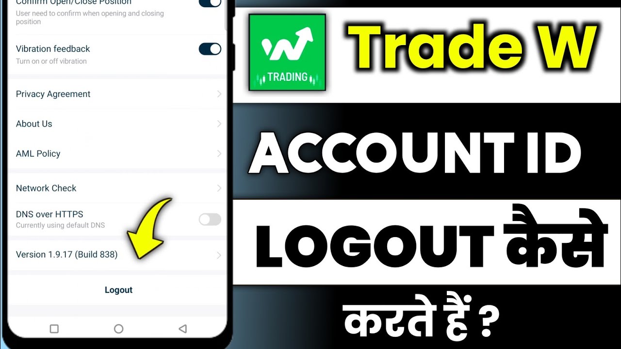 Trade W app me account kaise logout Karen || How to logout account in ...