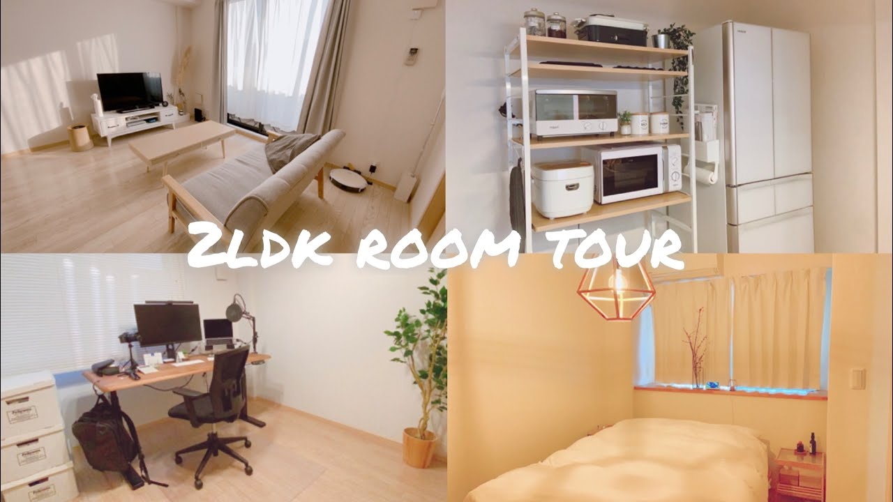【ルームツアー】IT企業OL、2LDKのお部屋| 無印,100均,山崎実業| ROOM TOUR JAPAN - YouTube