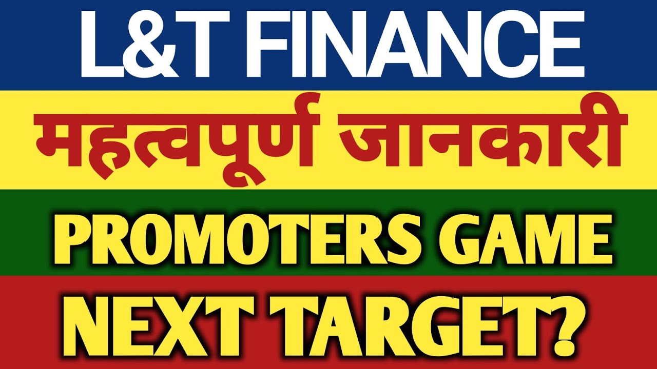 L T FINANCE SHARE NEWS I t Finance Share Latest News Today 1 t l-t-finance-share-news-i-t-finance-share-latest-news-today-1-t