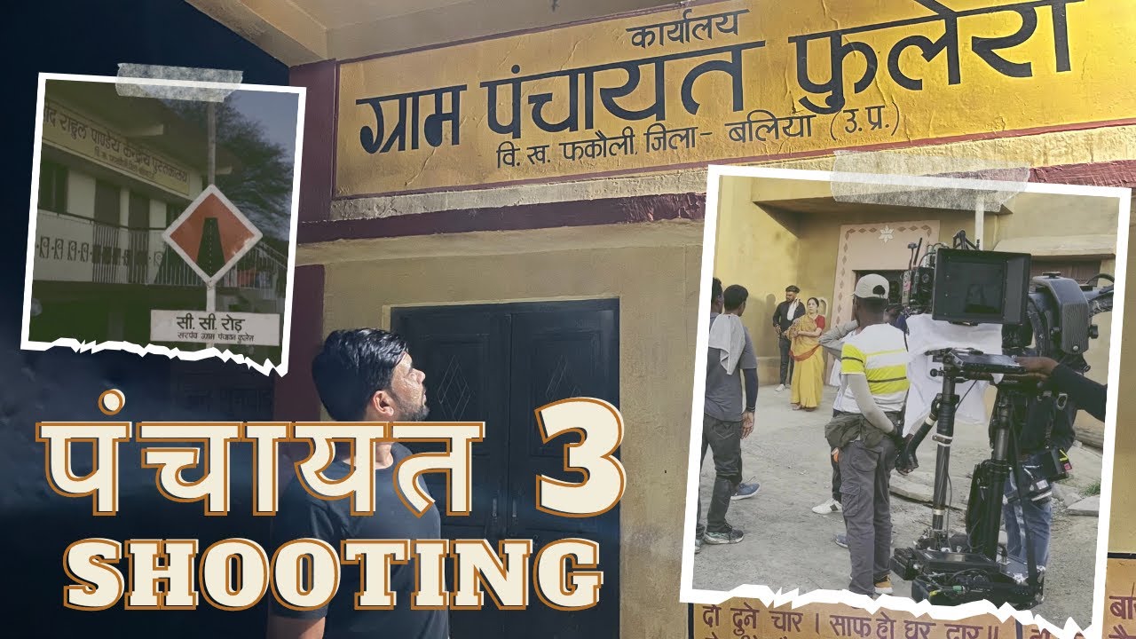 panchayat season 3 | shooting location | phulera - YouTube