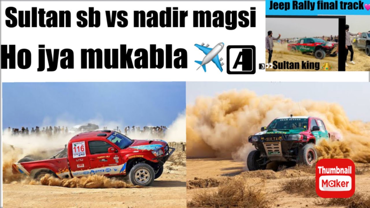 Cholistan jeep rally 2023😋Sahabzada sultan ️ track Marot 👀 - YouTube
