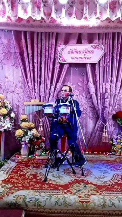 ลืมรัก : เฉลิมชัย ไพรภัทรกุล/เพื่อการอนุรักษ์/โทร 098-896-2318 - YouTube