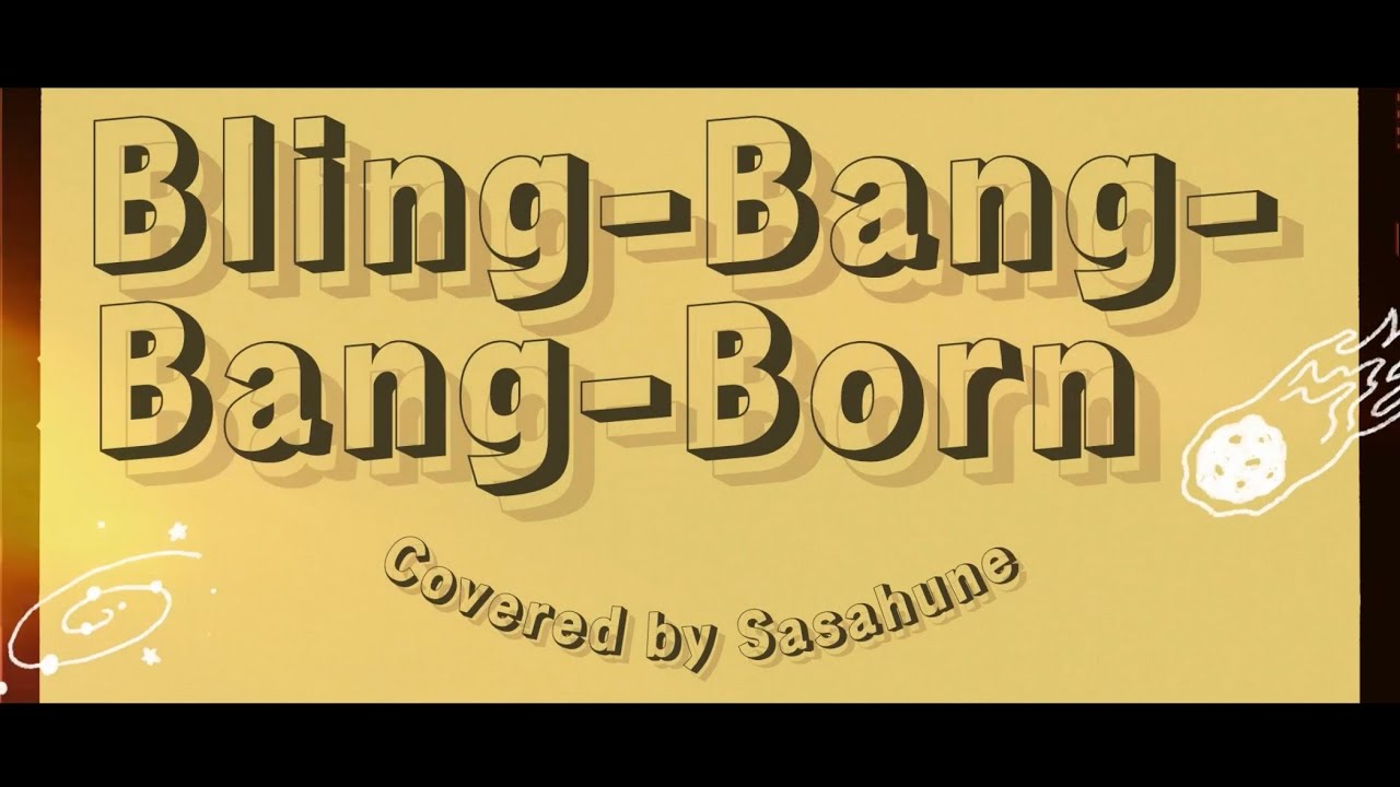 Bling-Bang-Bang-Born / Creepy Nuts(Covered bySasahune) - YouTube