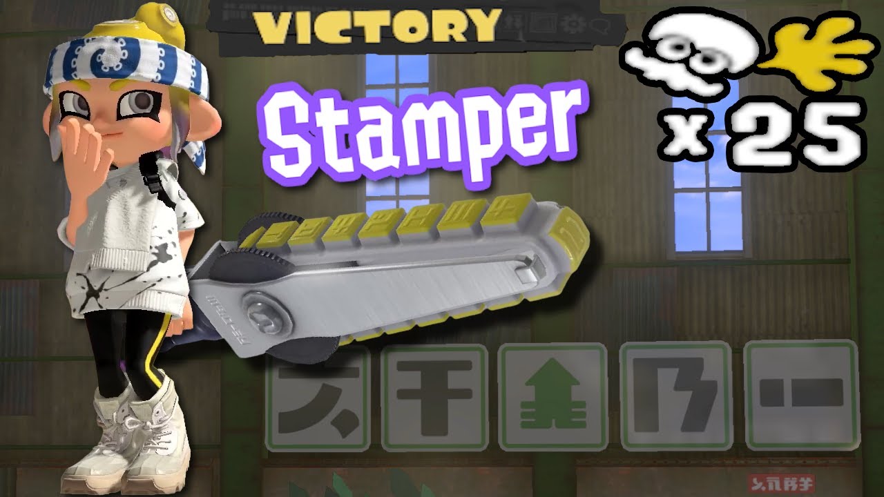 Splatana Stamper is STILL Strong! (Splatoon 3) - YouTube