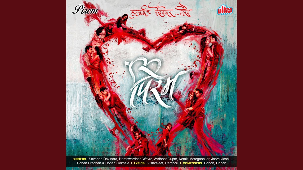 Pirem - YouTube