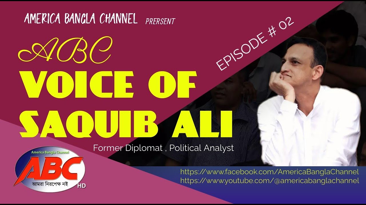 ABC Former Diplomat, Political Analyst , ABC Voice of SAQUIB ALI ...