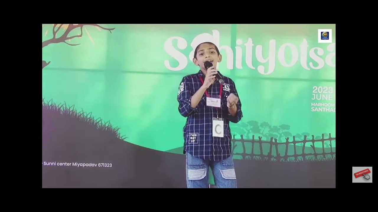 Madh song | SSF meenja sector sahithyolsav | Sadeed world - YouTube