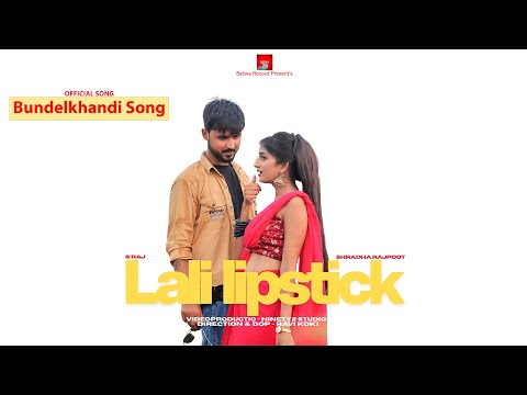 Lali Lipstick ( official Video ) ! S. Raj & Shradha Rajpoot ! New Bundelkhandi Song ! Betwa Record