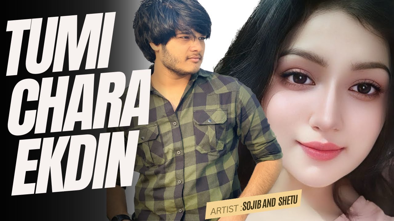 SOJIB - SHETU || Tumi Chara || 2023 - YouTube