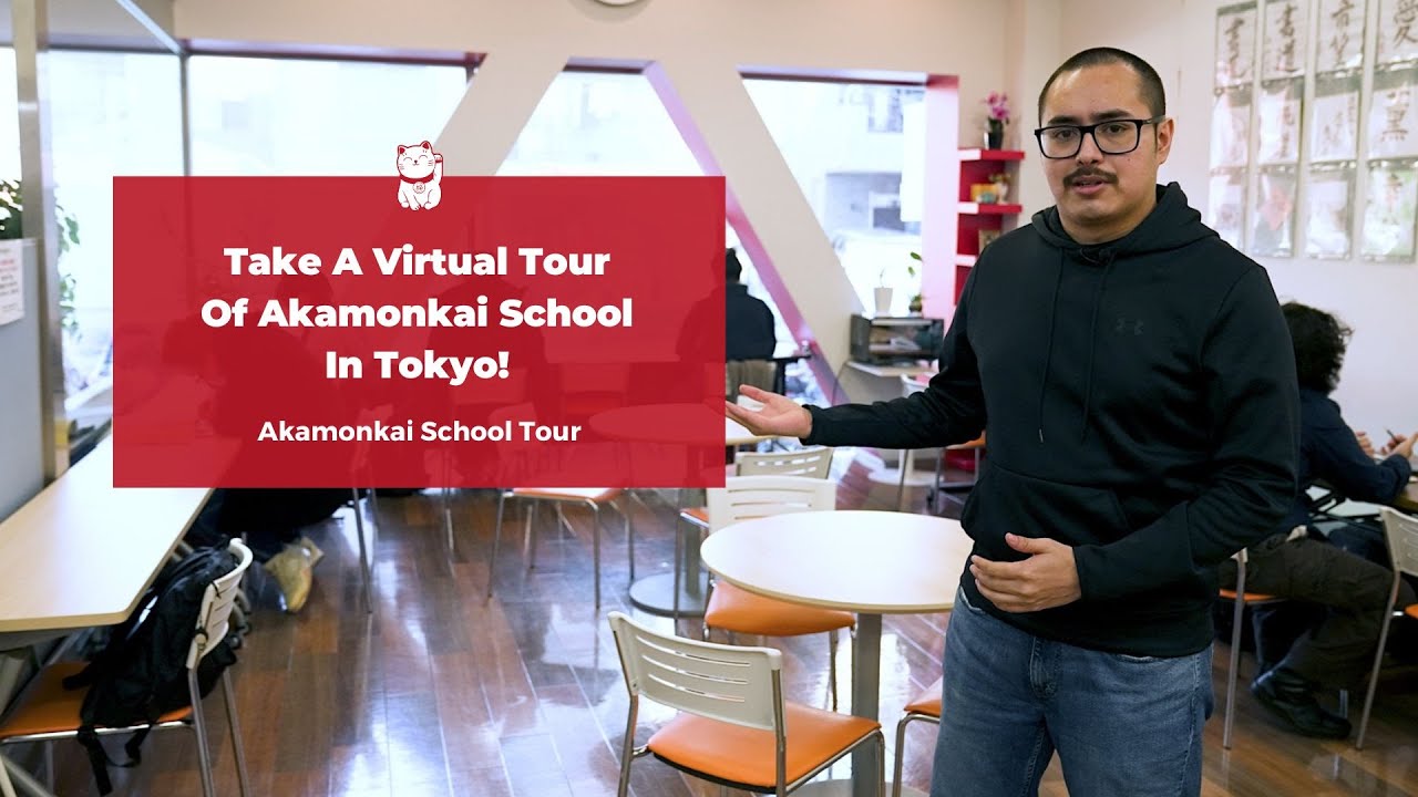Take A Virtual Tour Of Akamonkai School In Tokyo! - YouTube