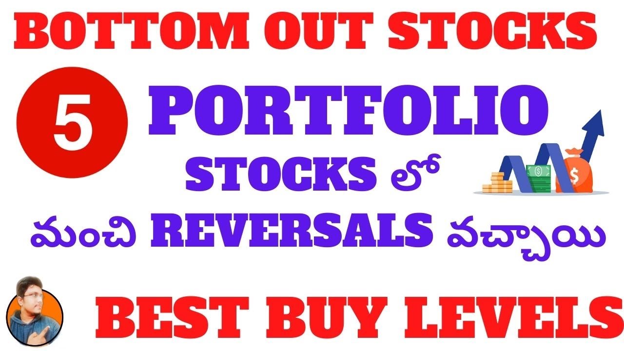 5 Bottom Out Stocks TO Buy Now | 5 Portfolio Stocks లో మంచి REVERSALS ...