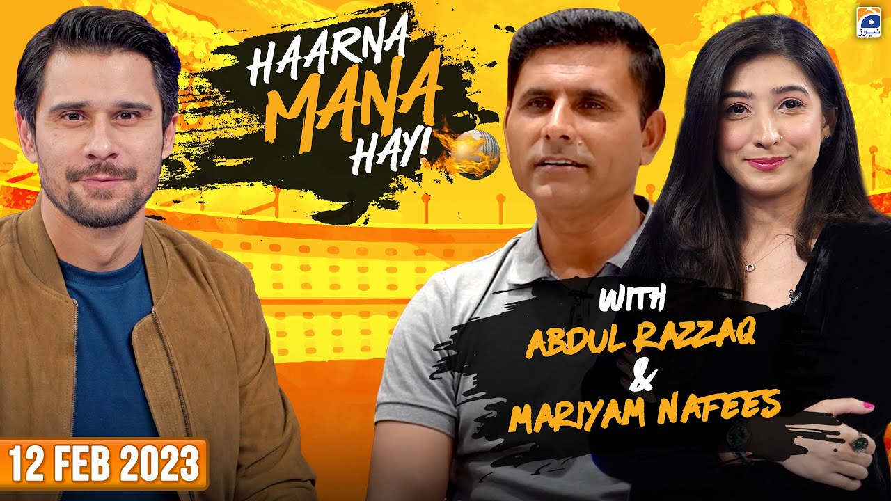 Haarna Mana Hay with Tabish Hashmi | PSL 8 Special | Abdul Razzaq ...