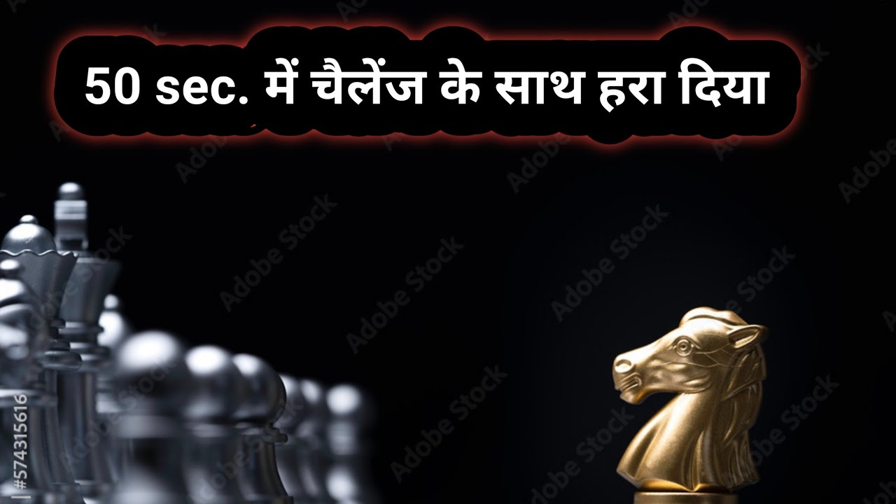 Hardest level chess skill development || chess teaching ||chess tricks || chess puzzle || #chess ...