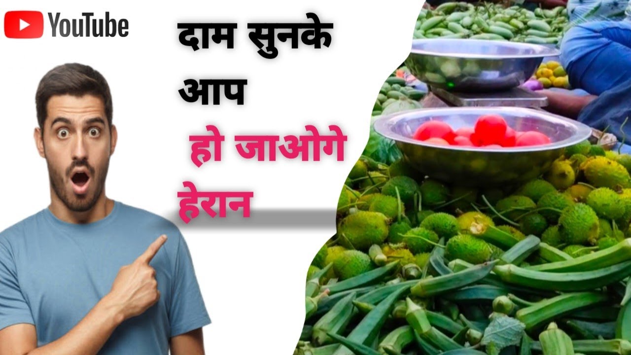 OMG 😱😱//दाम सुन के हो जाओगे हेरान//odisha me har saman ka daam bahut ...