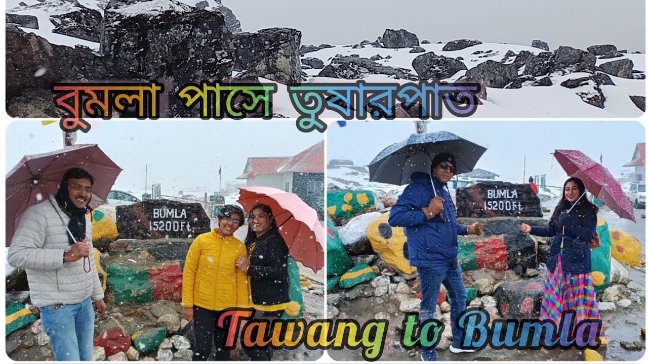 Trip to Arunachal Pradesh, Episode-11 Snowfall in Bumla Pass |World's ...