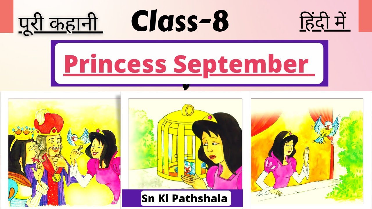 Princess September full story by William Somerset Maugham / class 8 ...