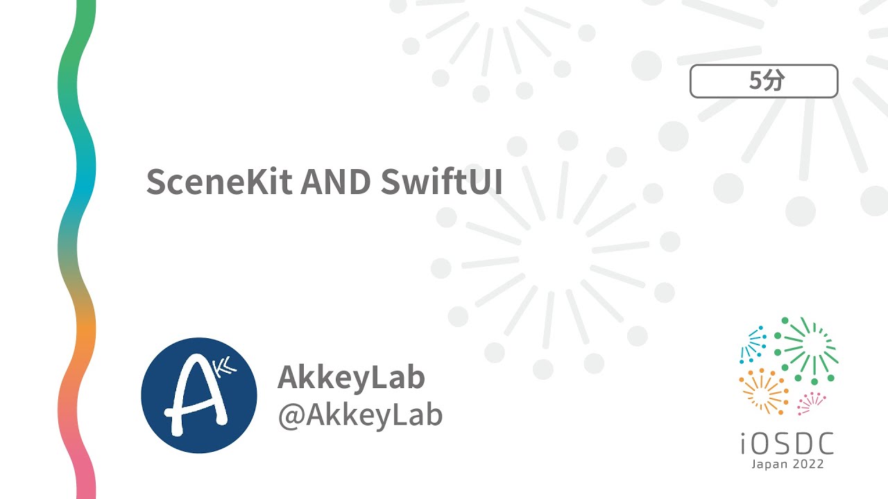 iOSDC Japan 2022: SceneKit AND SwiftUI / AkkeyLab - YouTube