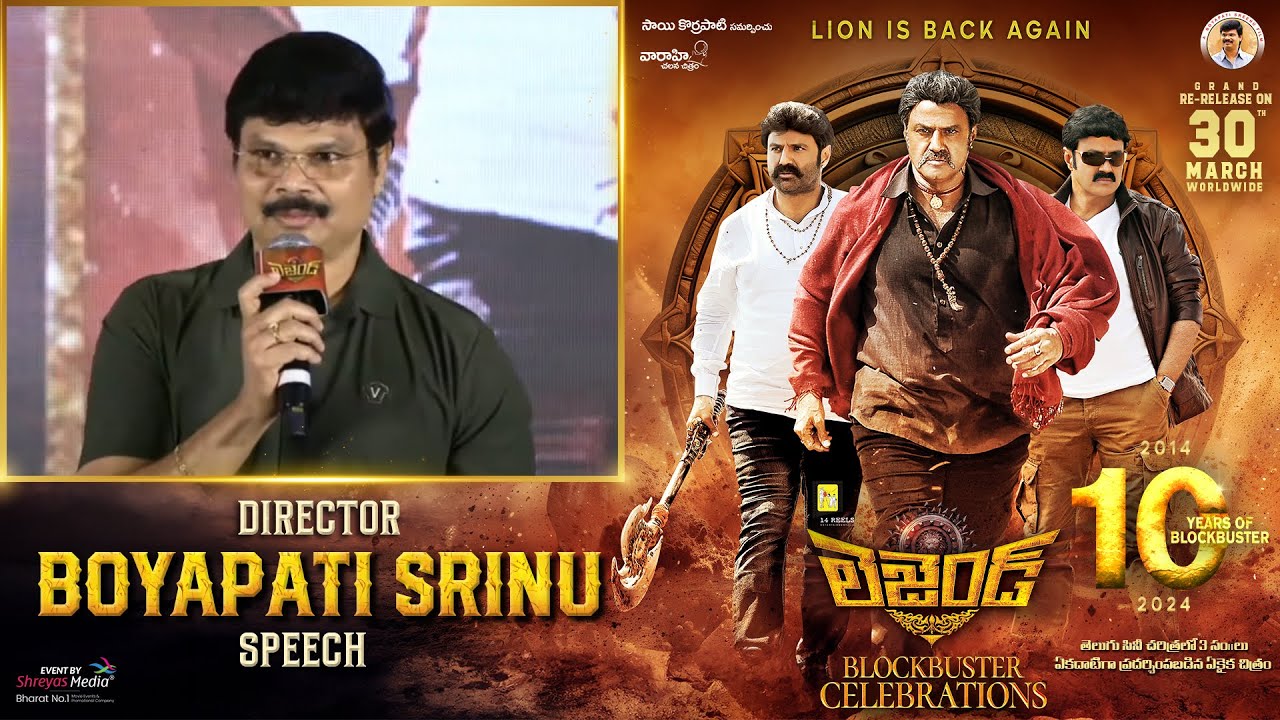 Director Boyapati Srinu Speech @ Legend Blockbuster 10 Years ...