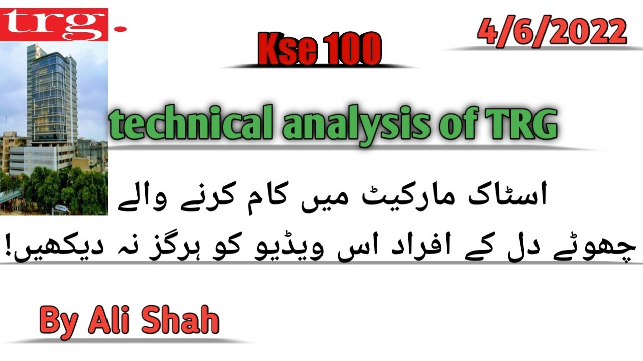 technical analysis of ksestocks on chart pattern|TRG|trg pakistan ltd ...