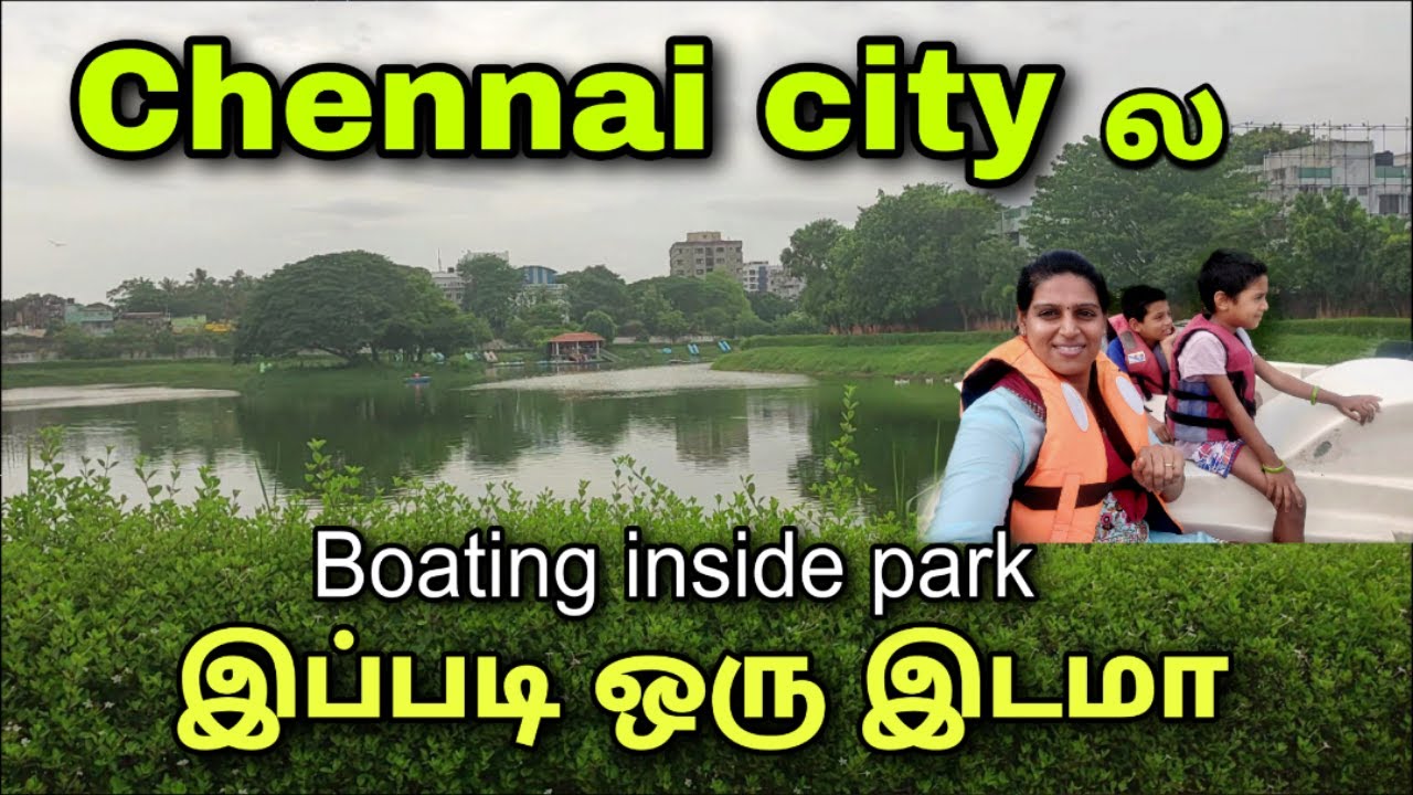 Chennai City குள்ள BOATING ah? | Chetpet Ecopark| Places to visit in ...