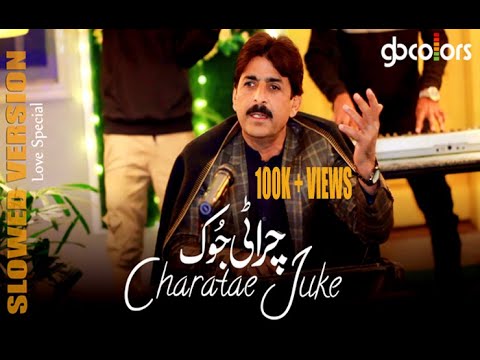 Charate Juke | Shina New Song 2023 | Imtiaz Hussain Shehky | Sabir Shutuko | GB Colors