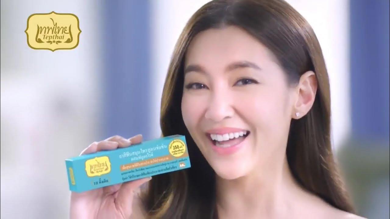 โฆษณาไทย 2567 - 960 - YouTube