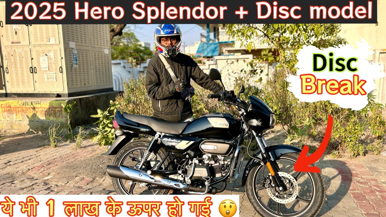 2025 Hero Splendor Plus Xtec Disc Model | Splendor + Xtec Disc Full ...