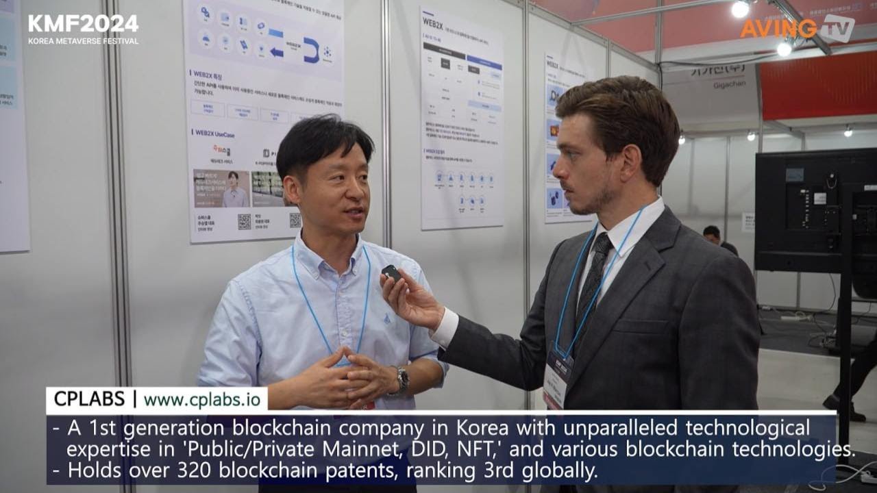 [CPLABS] KMF2024 | CPLABS의 서비스 및 비전 소개 - YouTube