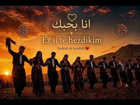 Sitrane kurdi ez ji te hezdikim super yeni trend kurtce sarki #music 
