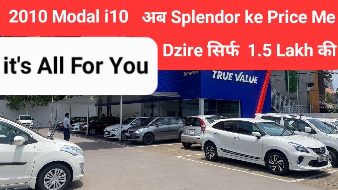 TRUE VALUE Cheapest Used Cars | 2nd hand Cars Under 1Lakh | My Car ...