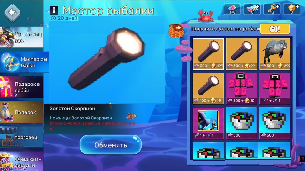 stream without a voice on the blockman - YouTube