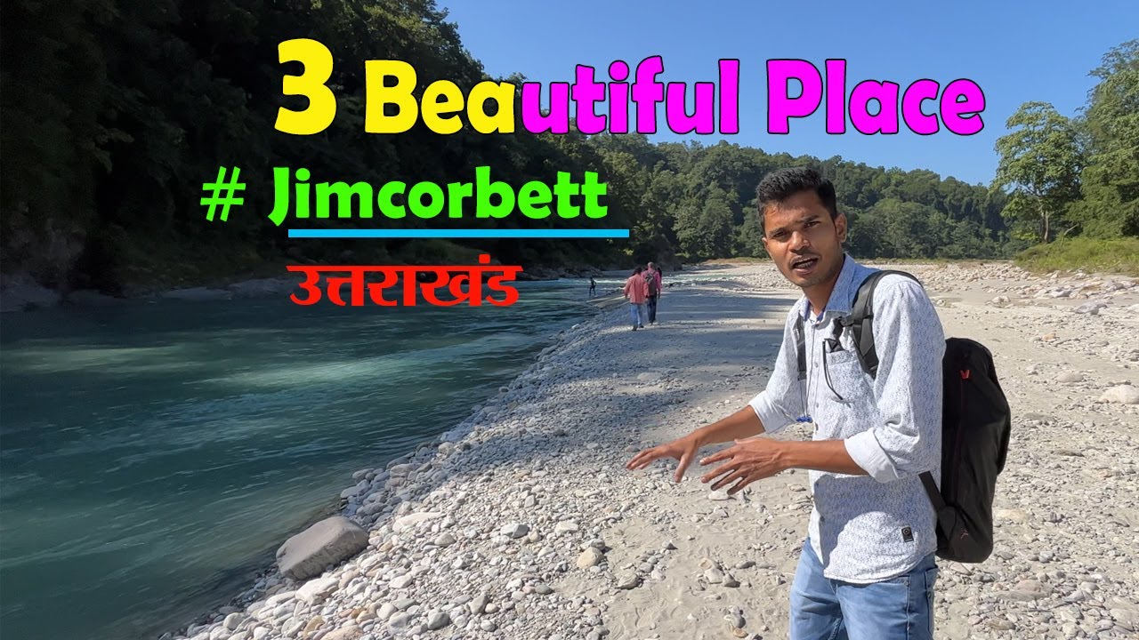 3 Beautiful Place in Jim corbett | River Side - YouTube