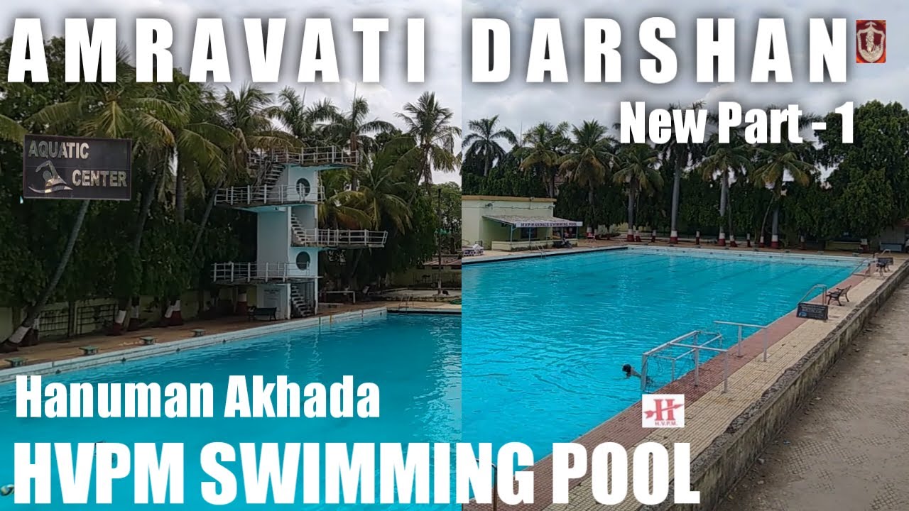 AMRAVATI DARSHAN | Part-1 | HVPM Swimming Pool | Hanuman Akhada ...