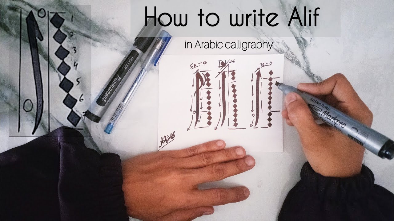 How to write Alif (الف) in Arabic calligraphy | Script Sulus (Lesson 1 ...