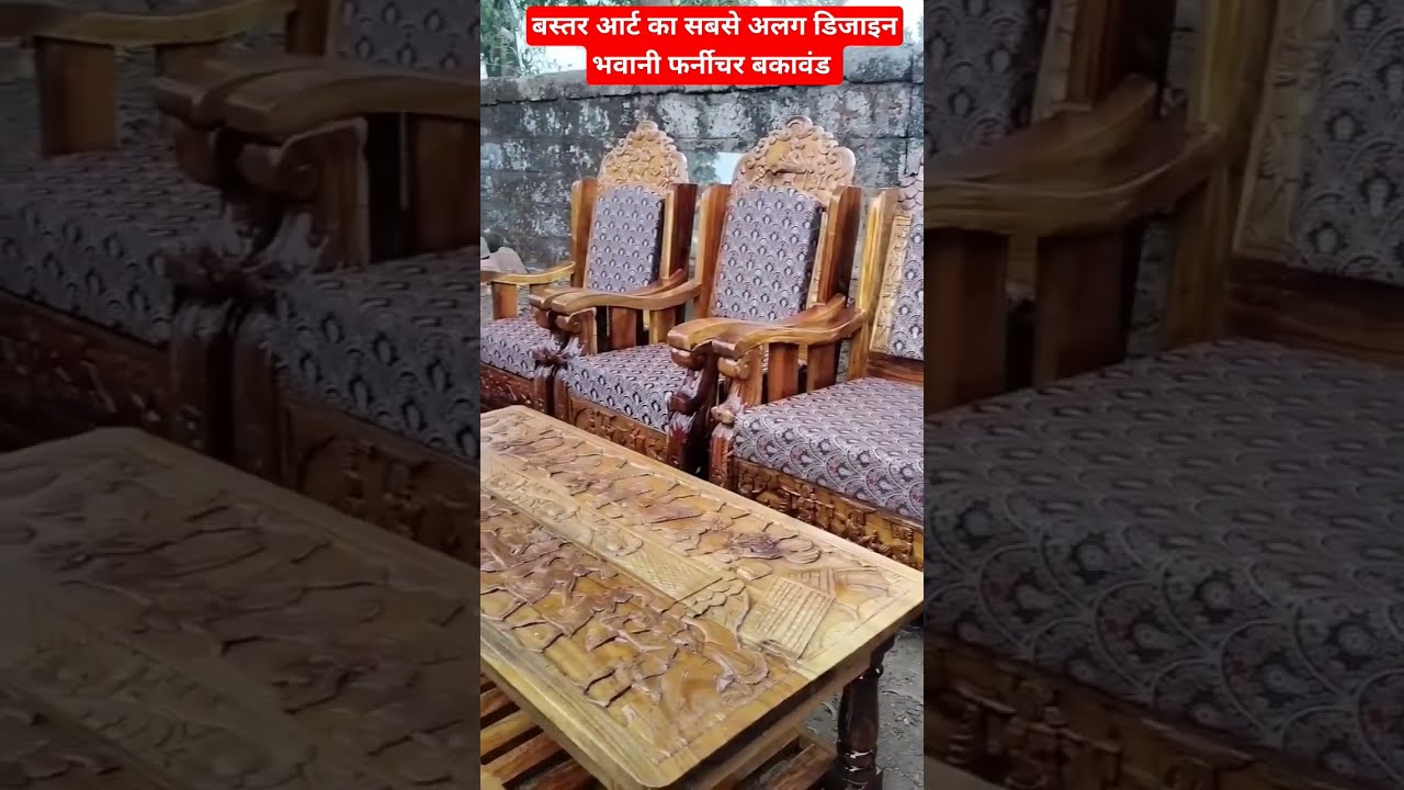 Bastar art ka maha collection bhavani farnichar Mart bakawand Bastarart woodcarvings