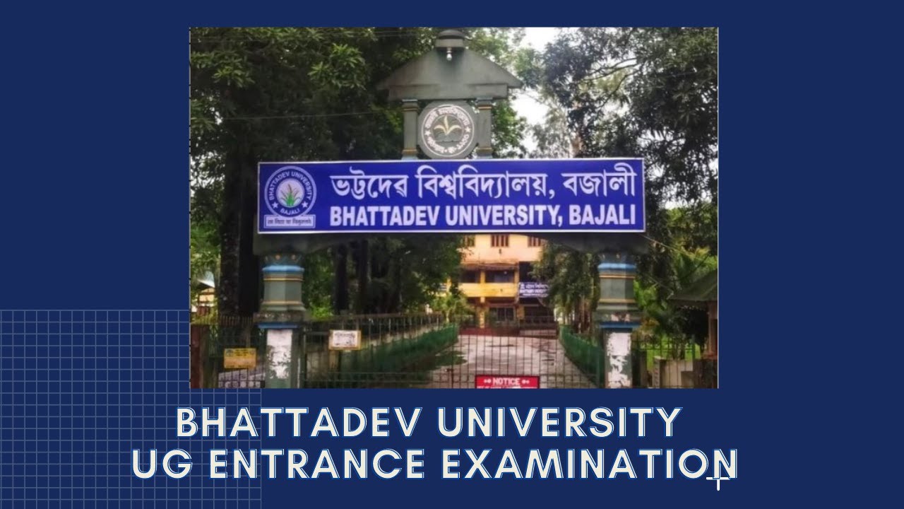 BHATTADEV UNIVERSITY ,BAJALI UG ENTRANCE EXAMINATION - YouTube