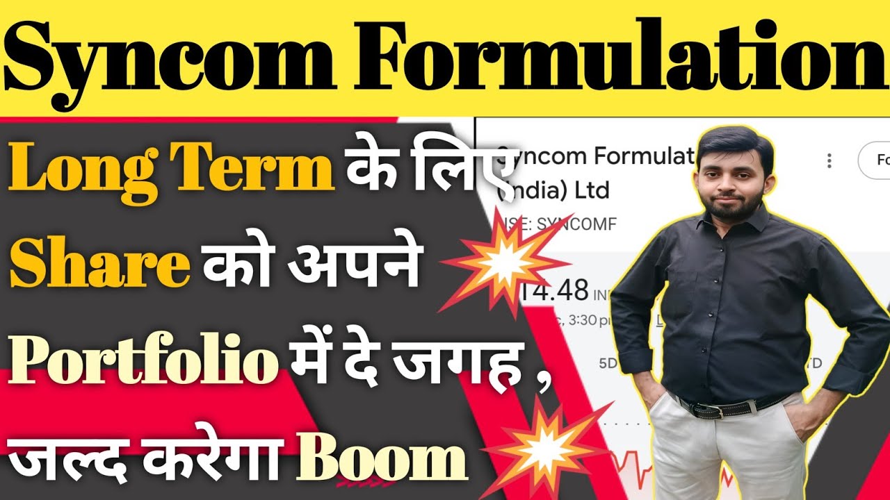 Syncom formulations latest news | Syncom formulations company analysis ...