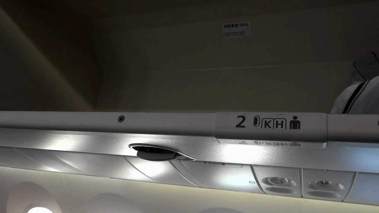 ボーイング787のオーバーヘッドビンOverhead Luggage Bins in B787 - YouTube