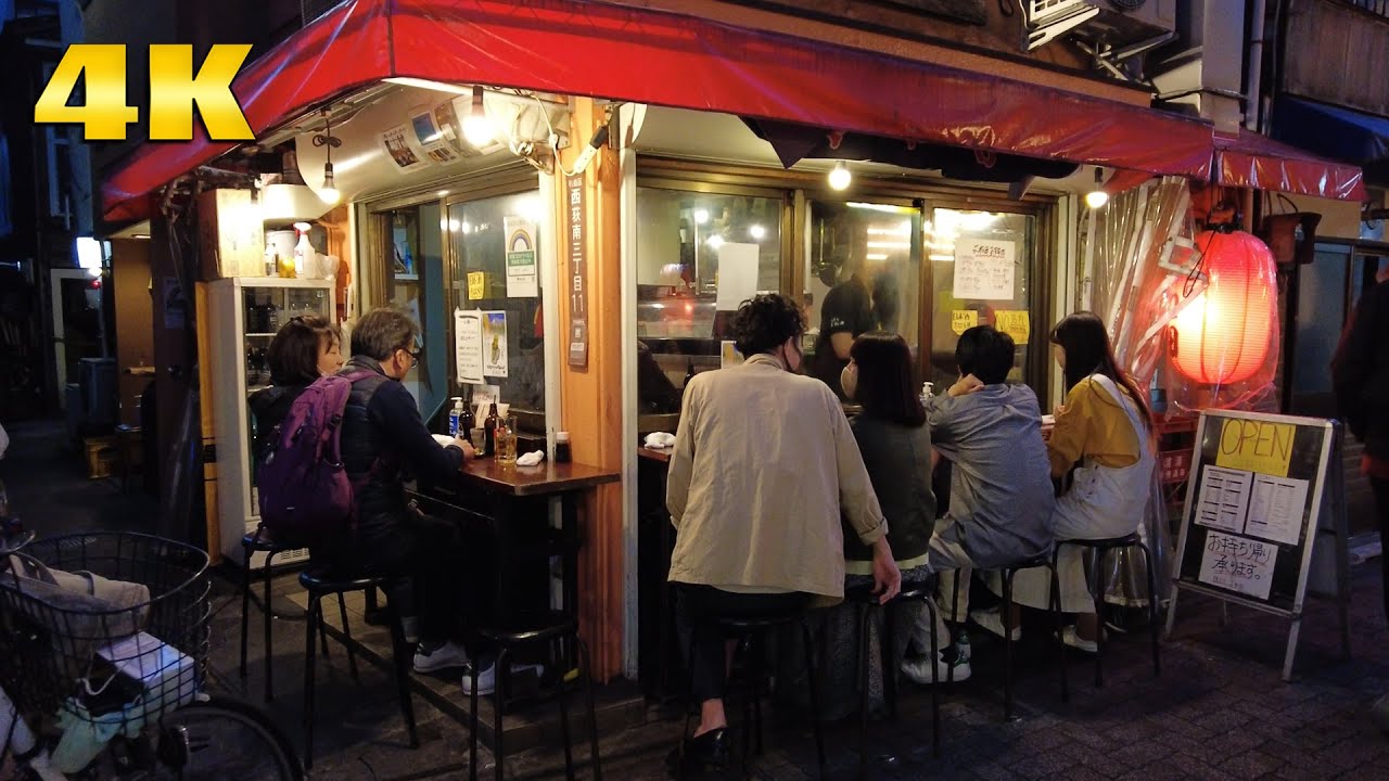 Tokyo Standing Bar Zone | Nishi Ogikubo | Evening Walk - YouTube