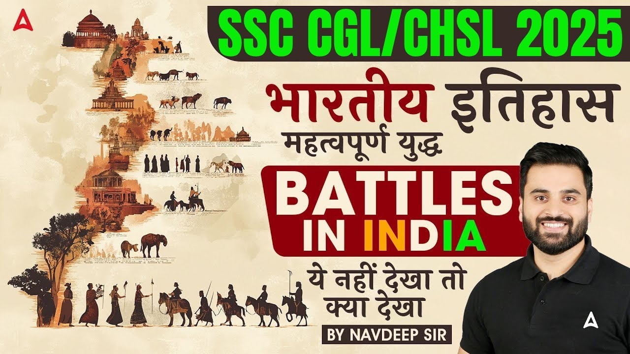 SSC CGL & CHSL GK GS Marathon 2025 | Important Battles in Indian ...