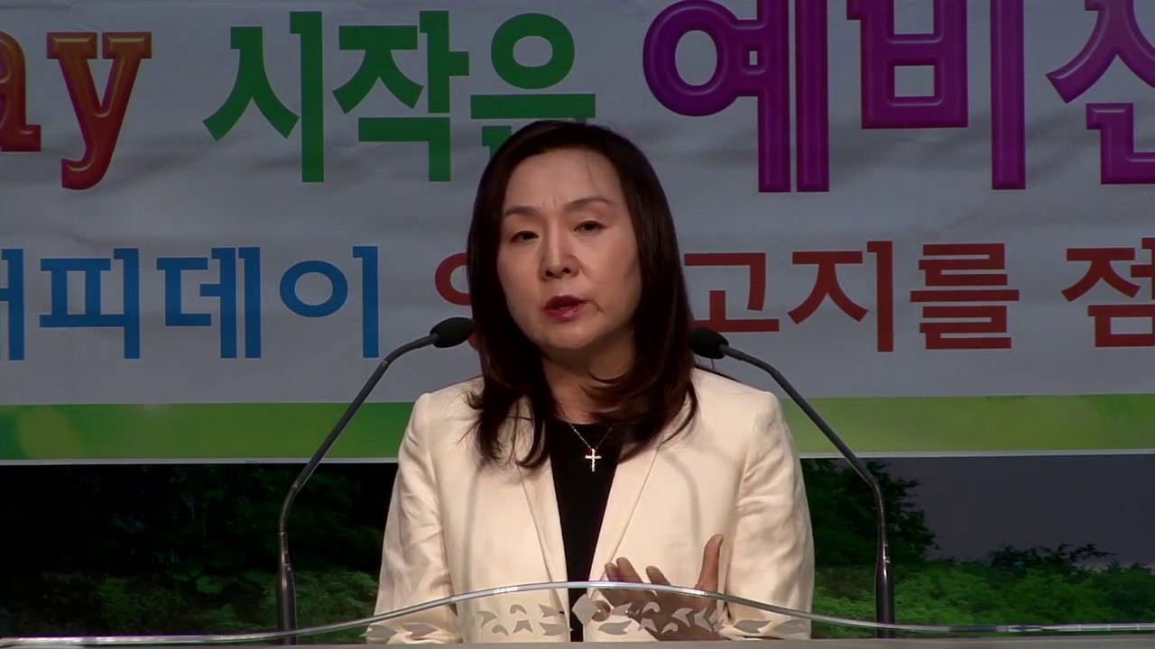 부모와 자녀: 마지막 시대를 살아내기 위한 준비 - 줄리 조 (Julie Cho) 집사 초청 특별집회1 - YouTube