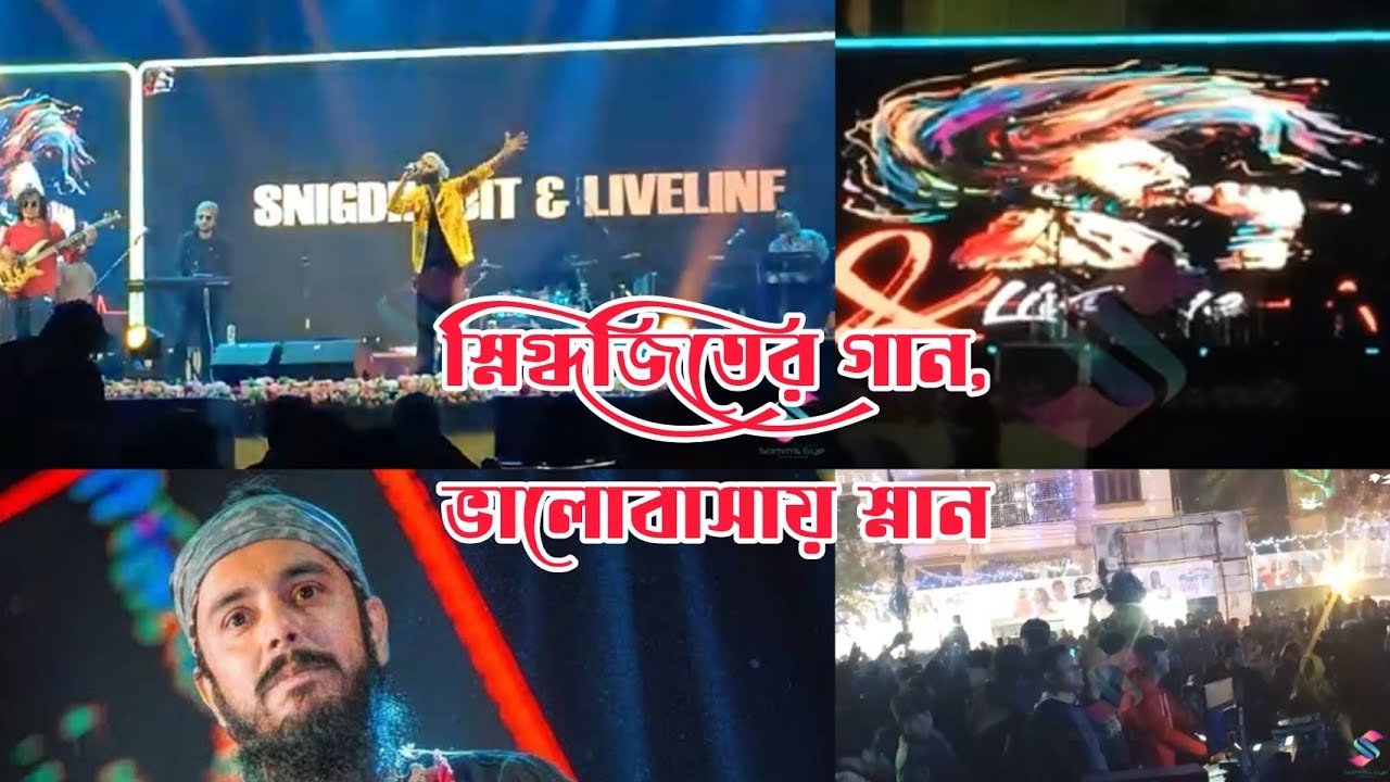 Snigdhajit Bhowmik Live Performance 107 Ward Winter Festival 2025 ...