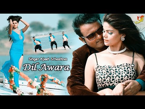 Awara Man || Ajeet Srivastava  || आवारा मन ||  Official Video