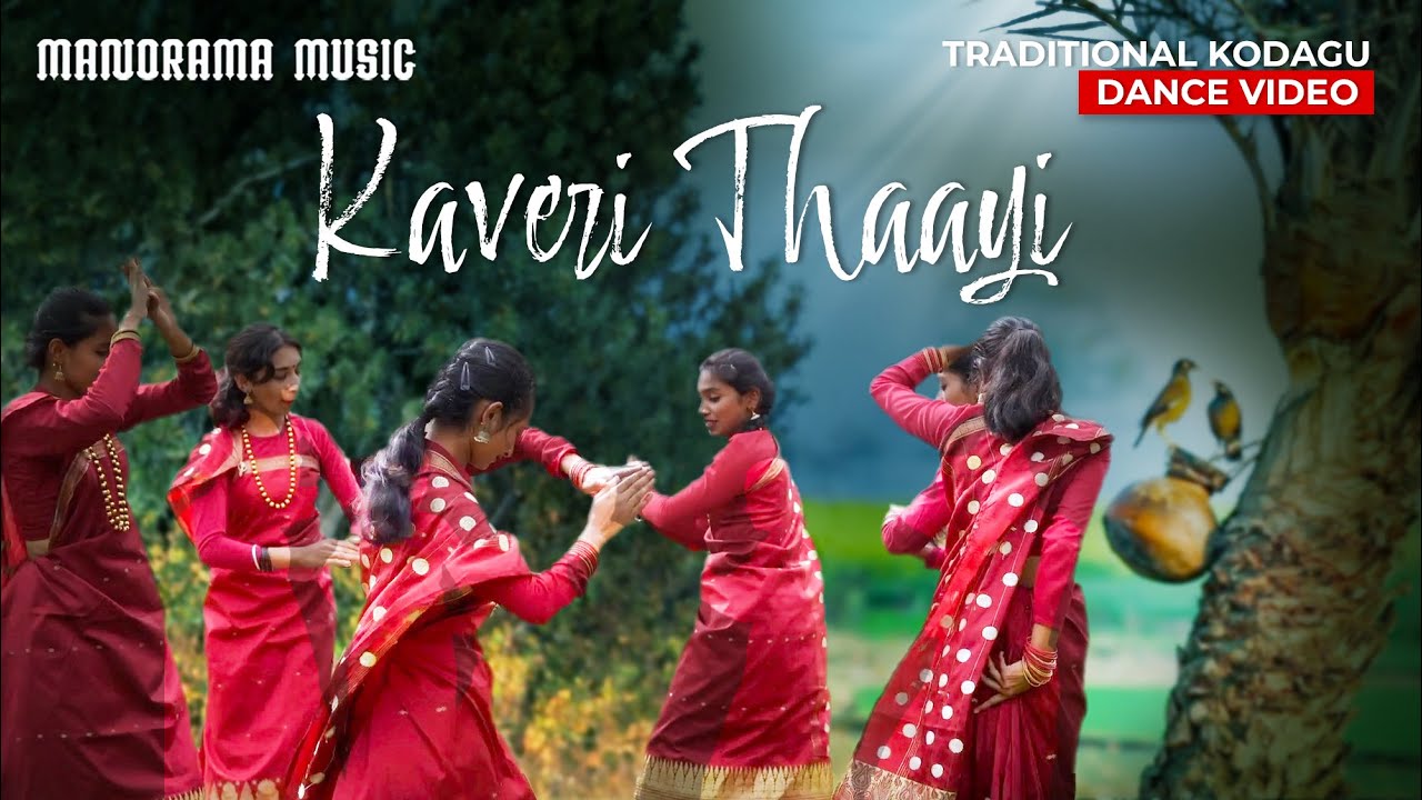 Kaveri Thaayi | Kodagu Dance | Traditional Kodagu Dance | Kodagu Music ...