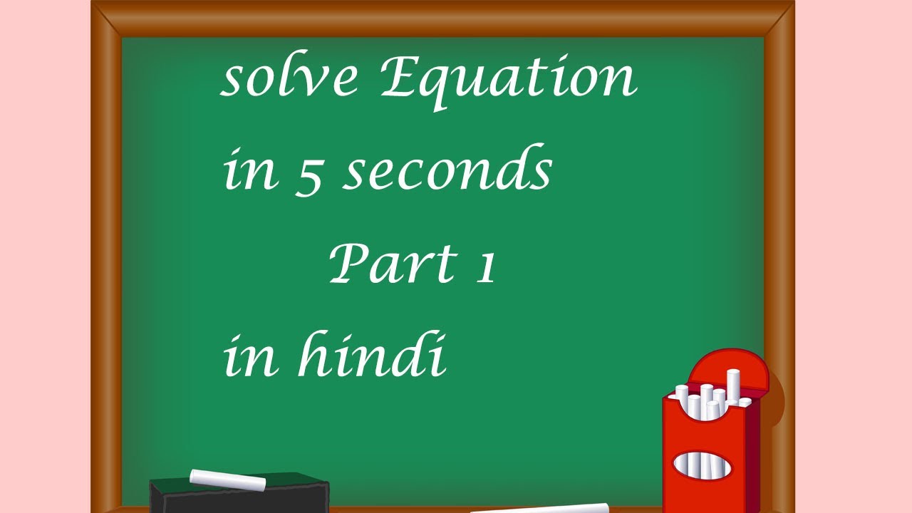Solve Linear Equation in 5 seconds by vedic math - YouTube
